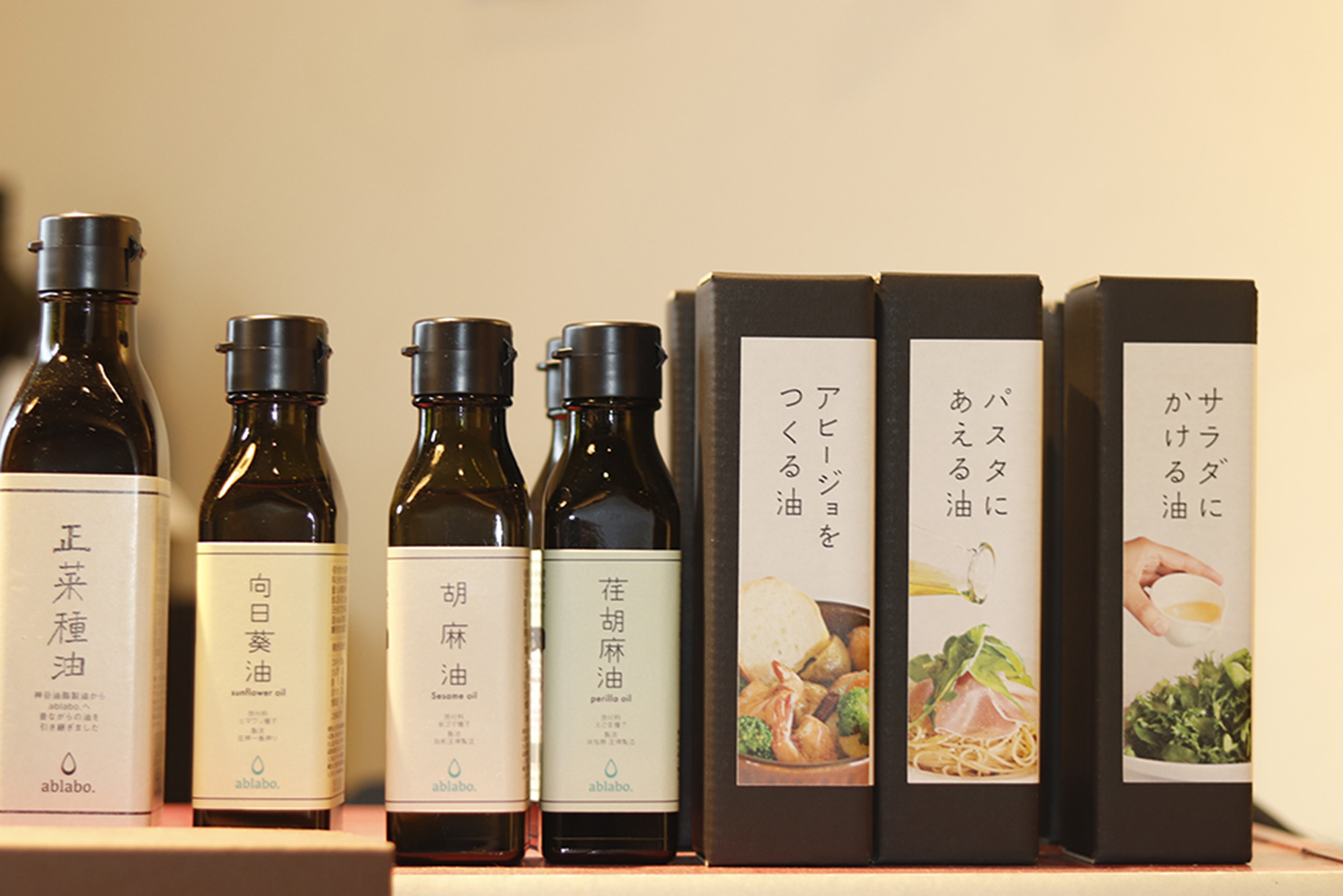 味わいを知ろう！酒と油とワインのお店「kamiyuri」 | | 土曜は丹波市に -SATURDAY TAMBA-