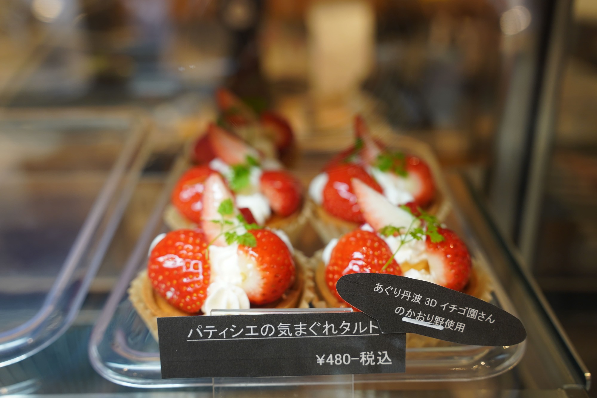 見て、書いて、食べて楽しい！新しい発見に出会える極上空間、文房具カフェ『Another NOTE』 | | 土曜は丹波市に -SATURDAY TAMBA-